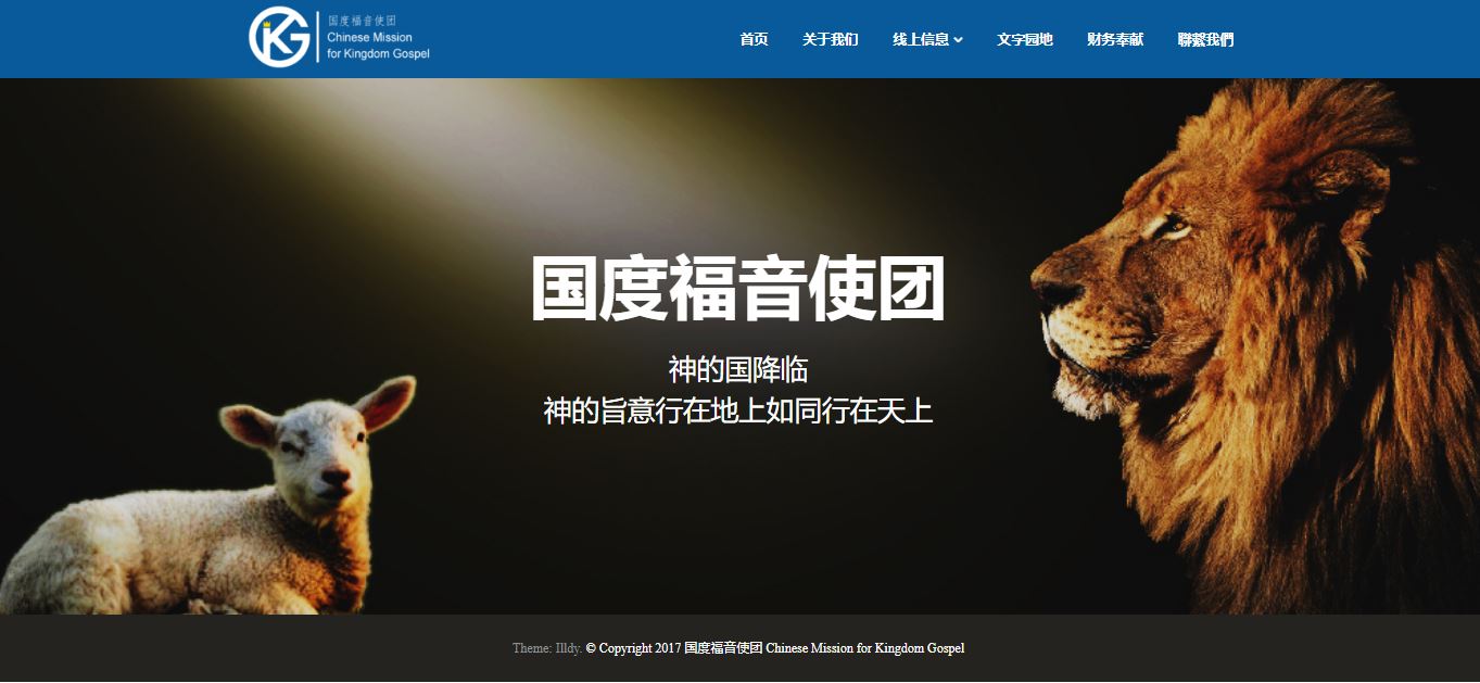 Web Portfolio - Grace Computer Internet Corp.